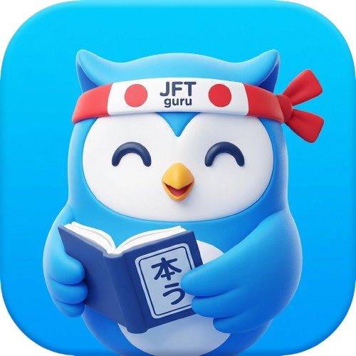JFTGuru Set (Reading Comprehension) - Apr 09, 21:20 - JFT Basic Mock ...